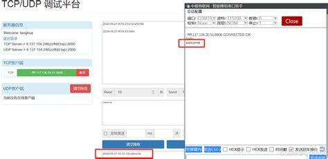 ml307r app demo sdk tcp udp使用介绍 技术栈