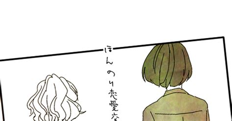 機人】 【機人】手【交流】 シマのマンガ 【機人】交流 【機人】恋愛 Pixiv