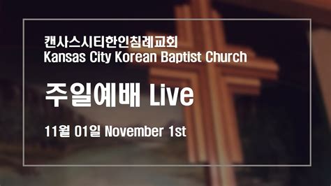 Kckbc Youtube