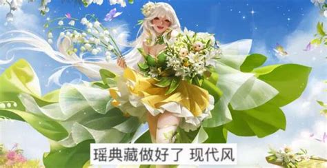 6月皮肤雨，备好1w点券巨赚，瑶双喜临门，皮肤退换功能上架腾讯新闻
