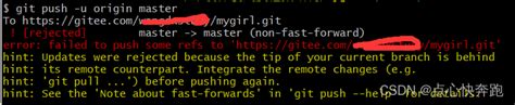 Solved Error Failed To Push Some Refs To Https Gitee