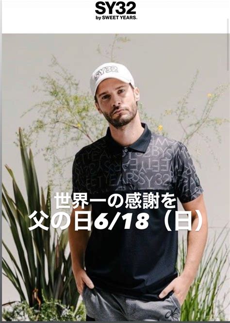 父の日にプレゼント迷ったら これこれ レクサス？ Bryan 愉快なファッションblog