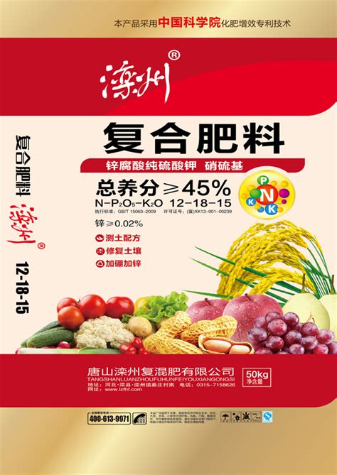 复合肥厂家颗粒钾肥厂家掺混肥料厂家 唐山滦州复混肥有限公司