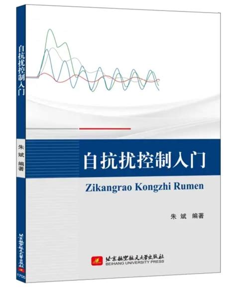 自抗扰控制仿真与设计（matlab Simulink模型） 知乎