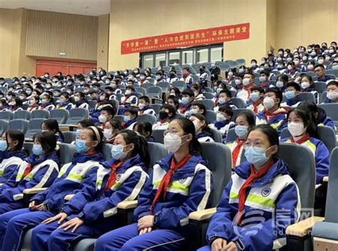 青岛市生态环境局走进学校 加大环保引导培育 活动 教育 内容