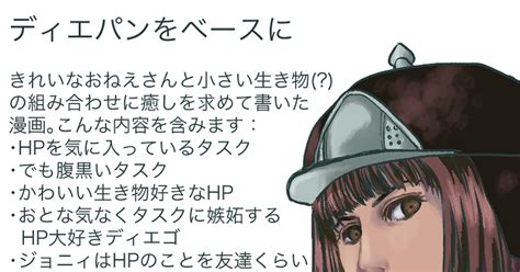 Jojos Bizarre Adventure Mf Diego Brandohot Pants Sbr ジョジョ ホット
