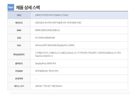 컴퓨존 아이웍스 괜찮은가요 뽐뿌 컴퓨터포럼