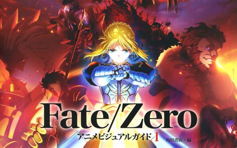 Fatezero超清壁纸 千图网