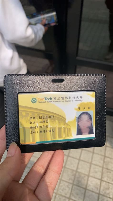 同學你的學生證掉了 國立雲林科技大學板 Dcard