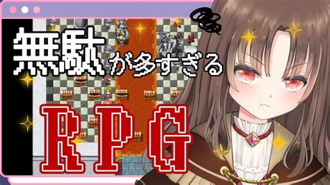 Rpg Rpgvtuber Youtube