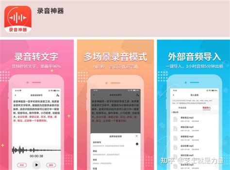 6款必备办公神器app，使用后工作效率直接起飞 知乎