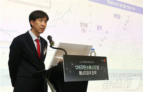 강연하는 이성진 Smr개발그룹장 뉴스1