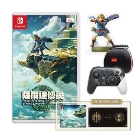玩switch前必看！掌握10款switch推薦遊戲，盡情享受合作與對戰樂趣