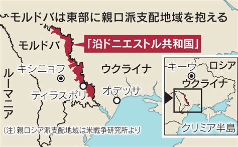 Jsf On Twitter 日経新聞はモルドバの首都をロシア語読みのキシニョフ表記なのか。なお日本外務省はモルドバ政府の要請に基づいて