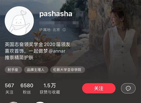 央视主持尼格买提离婚，“妻子”帕夏官宣：我们早就不在一起了小尼网友工作