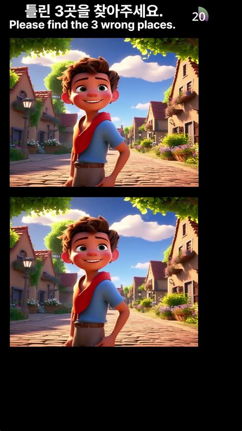 세계 단 한명만 찾을 수 있는 틀린그림찾기 틀린그림3개 Wrongpicture Youtube