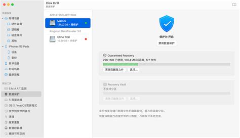 使用disk Drill进行linux数据恢复 恢复ext123数据 使用disk Drill进行linux数据恢复 恢复ext123数据