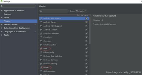 Win10下flutter开发环境搭建这一篇足矣flutter 环境搭建 Csdn博客