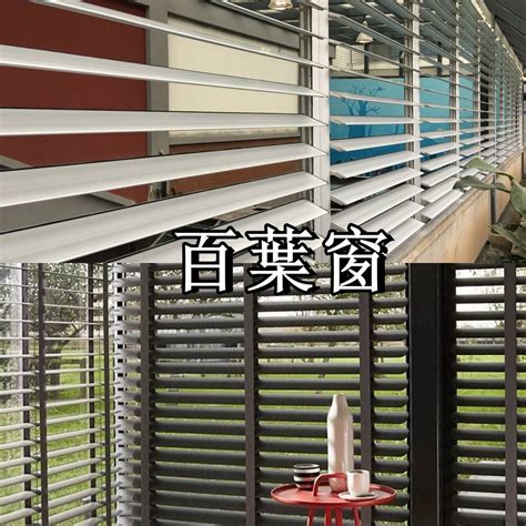 怎麼集運百葉窗到香港 淘集運 專註香港集運免費提供90天淘寶集運倉服務