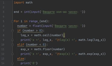 Задача 2 Грубая математика python