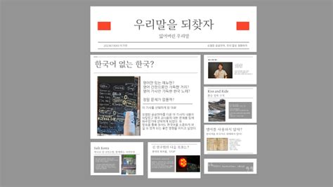 By On Prezi