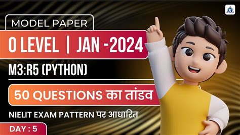 o level python m3 r5 top 50 most important mcq मैराथन