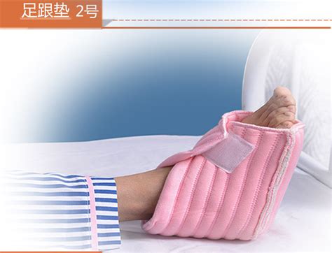 老人护理用品 蒙泰脚踝护脚垫老人护理足跟防压疮护脚踝足跟垫定制 阿里巴巴