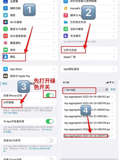 怎么看手机电池容量是多少毫安（查看电池寿命与电池容量教程）电脑装配网 手机版