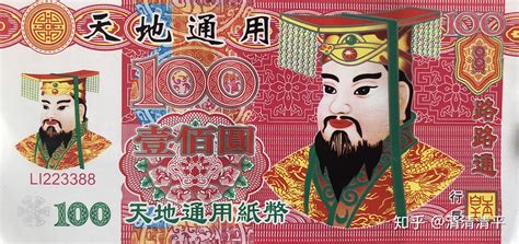 中元节习俗——你烧纸祭祖了吗 知乎