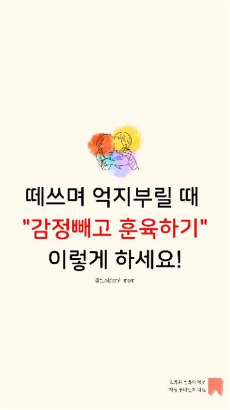 트니다미맘 뇌과학으로 입증된 일어나자마자 하면 좋은 아침습관 10가지👇 아침에 일어난 직후 뇌를 깨우고 긍정적인 컨디션을 만드는 습관은 꾸준히 실천하면 뇌와 몸