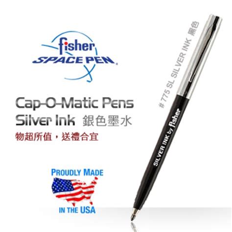 【angel 精品館 】美國 Fisher 太空筆cap O Matic Space Pen 銀色墨水 775sl 蝦皮購物