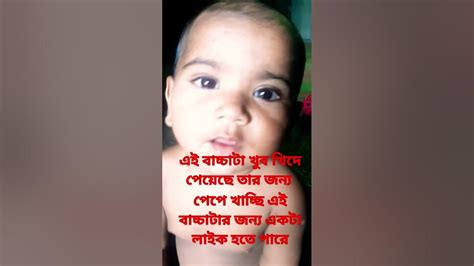যার কপালে যা থাকে তার চেয়ে বেশি হয় না😭😭😭😭😭 Youtube