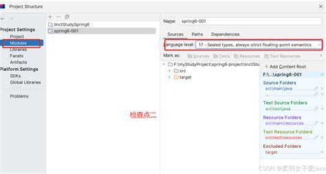 idea运行maven项目时报错：java 错误 不支持发行版本 5，四步教你完美解决 idea java 错误 不支持发行版本 5