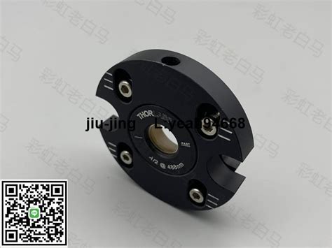 精品上新！美國 Thorlabs 光學半波片 零級半波片 Fast 波長488nm 1 2英 露天市集 全台最大的網路購物市集
