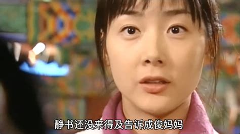 《天国的阶梯》 ：恢复记忆的静书，还能回到从前吗腾讯新闻