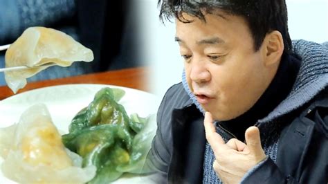 백종원의 3대 천왕 백종원 ‘감자 만두 식감에 푹 빠져 “피만 먹어도 맛있다” Sbs