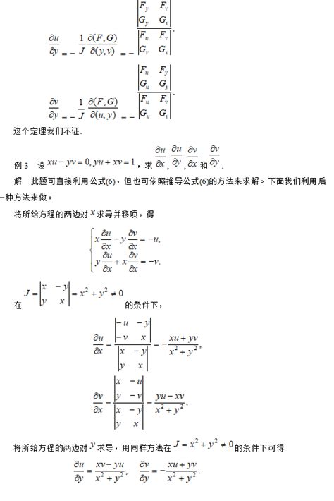 高中数学导函数公式（建议收藏）求导法