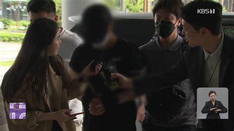 Kbs 뉴스