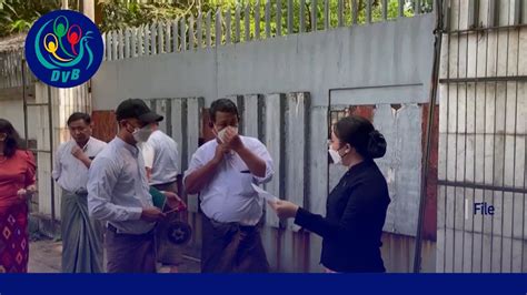 ခြံအမှတ် ၅၄ ကြမ်းခင်းဈေးလျှော့ဖို့ အဆိုကို ကန့်ကွက်ကြောင်း လျှောက်လဲချက် တင် Dvb News Youtube