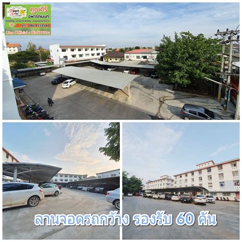 คูณศิริอพาร์ทเมนท์ ขอนแก่น คูณศิริอพาร์ทเมนท์ ขอนแก่น