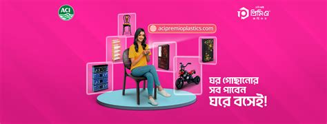 নববর্ষের দ্বিতীয় দিনেও হৃদয়ের উচ্ছ্বাস কমেনি— নতুন আশায় নতুন