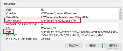 Openjdk11的安装及配置 Csdn博客 Openjdk11的安装及配置 Csdn博客