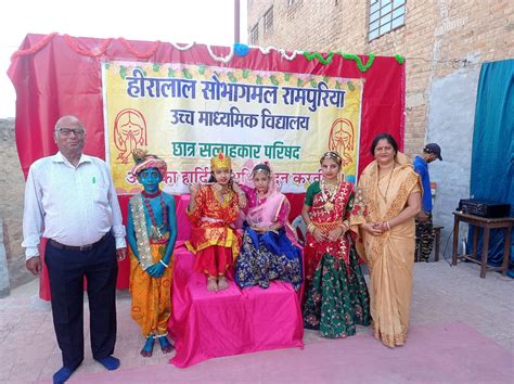 विद्या के मंदिर में कृष्ण जन्माष्टमी महोत्सव News Portal