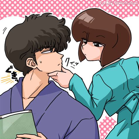 Nabiki And Kuno