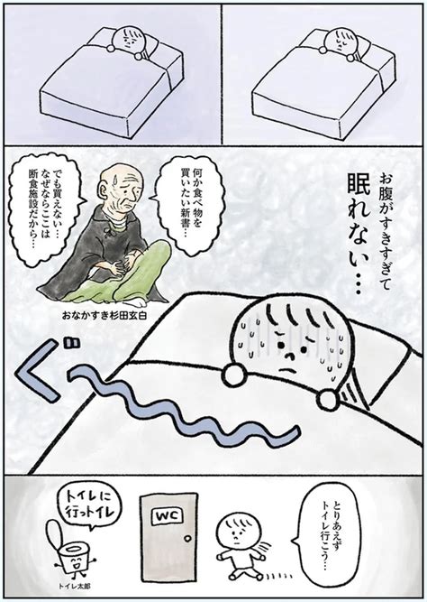 生きるのがしんどい35歳女性が考えた『死ぬまでにやりたいことリスト』で本当にやってよかったベスト3とは？（画像74 123） レタスクラブ