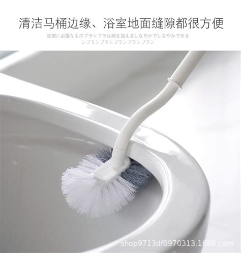 日式马桶刷无死角家用软毛长柄厕所刷卫生间用品多功能清洁刷套装 阿里巴巴