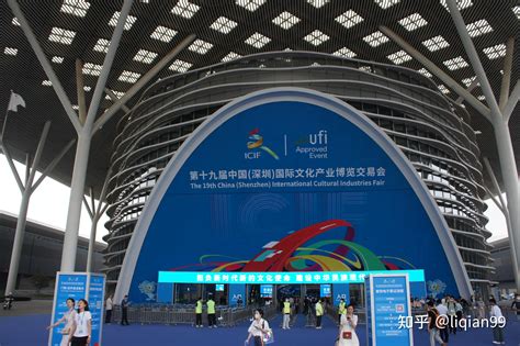 第十九届中国（深圳）国际文化产业博览交易会（一） 知乎