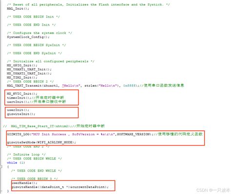 Stm32 Hal库and标准库esp8266机智云 Csdn博客 Stm32 Hal库and标准库esp8266机智云 Csdn博客