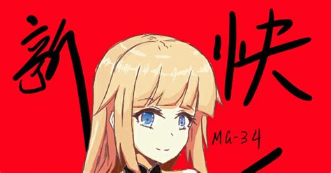 少女前线 春节快乐！ D 217 莫瑟のイラスト Pixiv