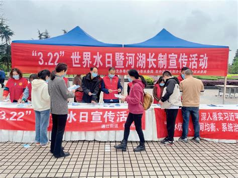 乐山市市中区人民政府